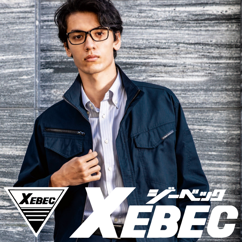 ジーベック（XEBEC） - 株式会社中野商店｜白衣・作業服・制服専門店｜大阪府松原市・堺市・南大阪
